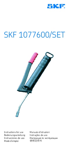 SKF