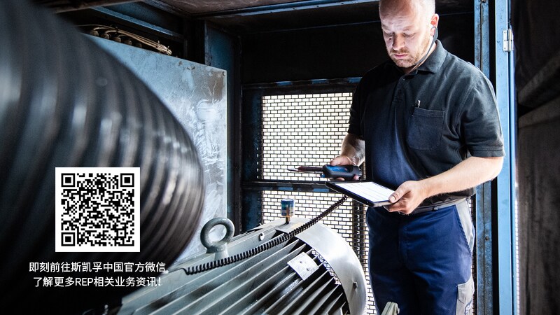 SKF 集团主页 | SKF