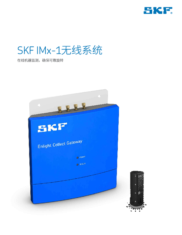 SKF