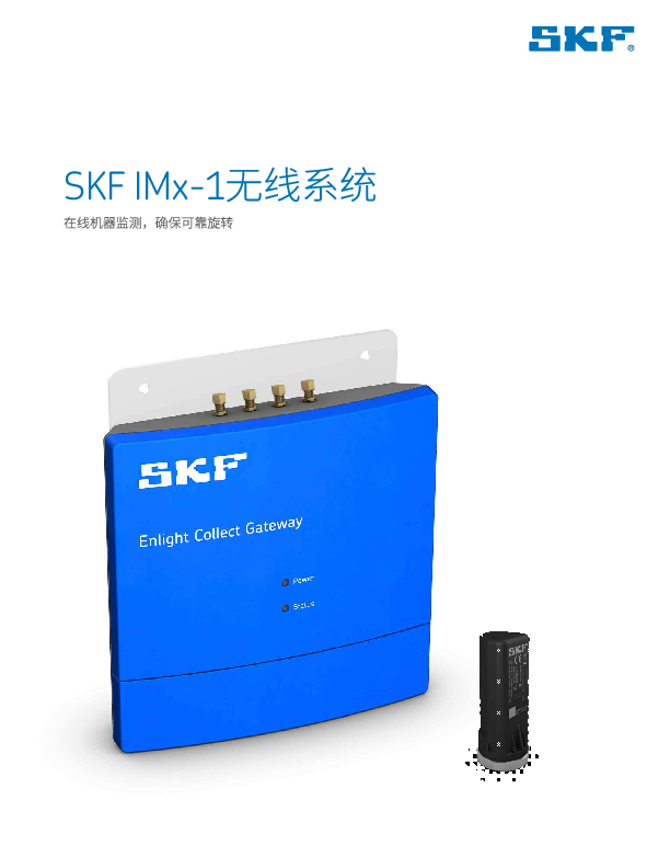 SKF