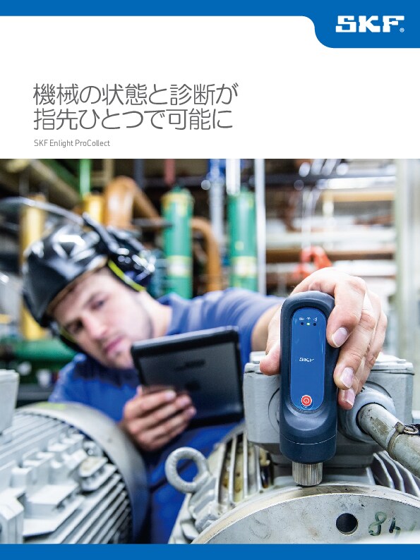 SKF