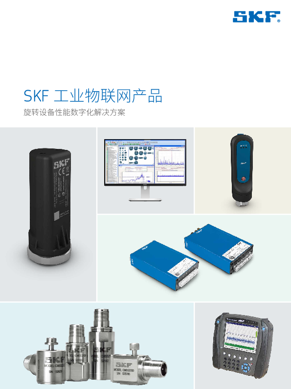 SKF