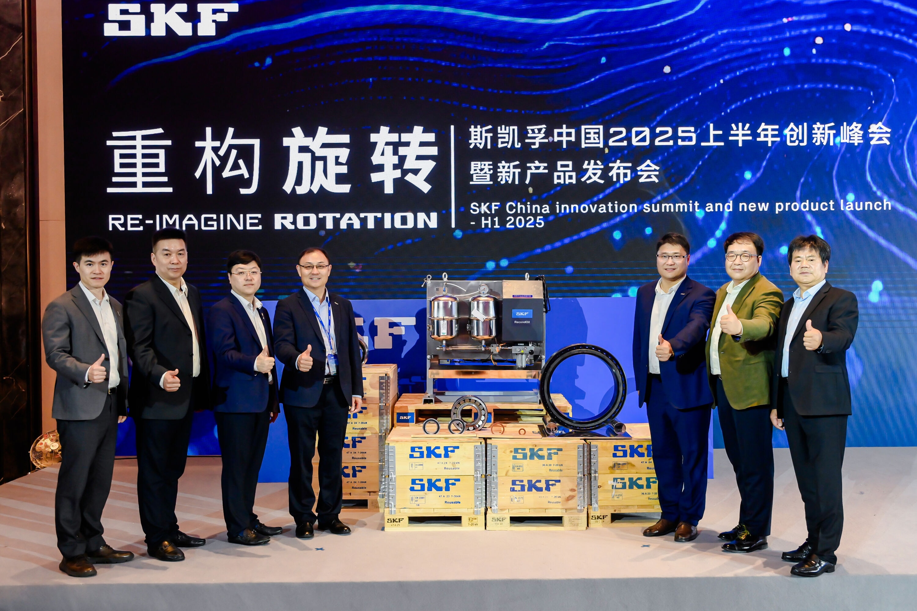 SKF 集团主页 | SKF