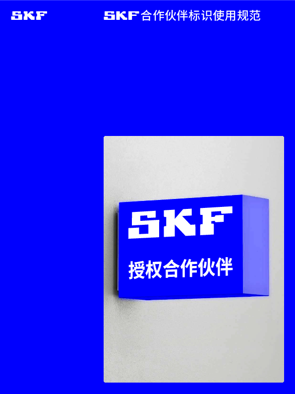 SKF