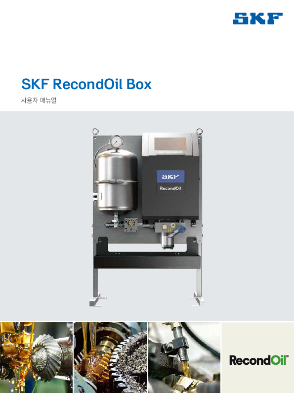 SKF